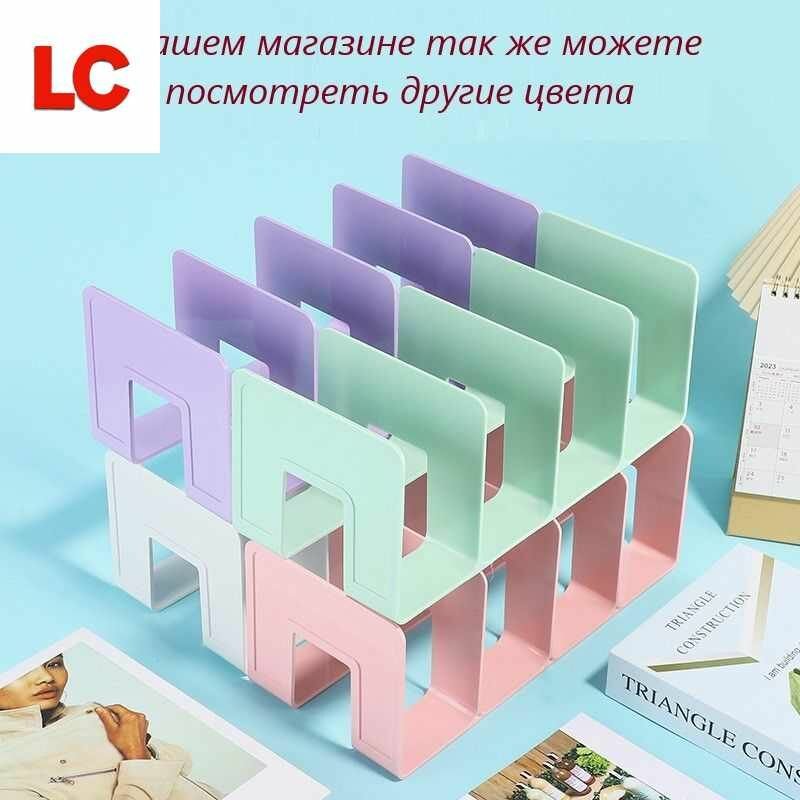 Подставка для книг — фото 1