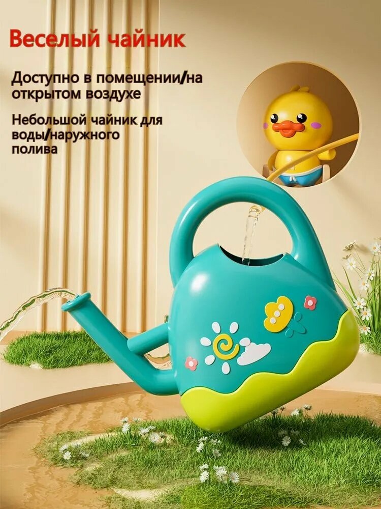 Игрушка для ванной, оливковая, для купания, для развития, для обучения, для детей — фото 1