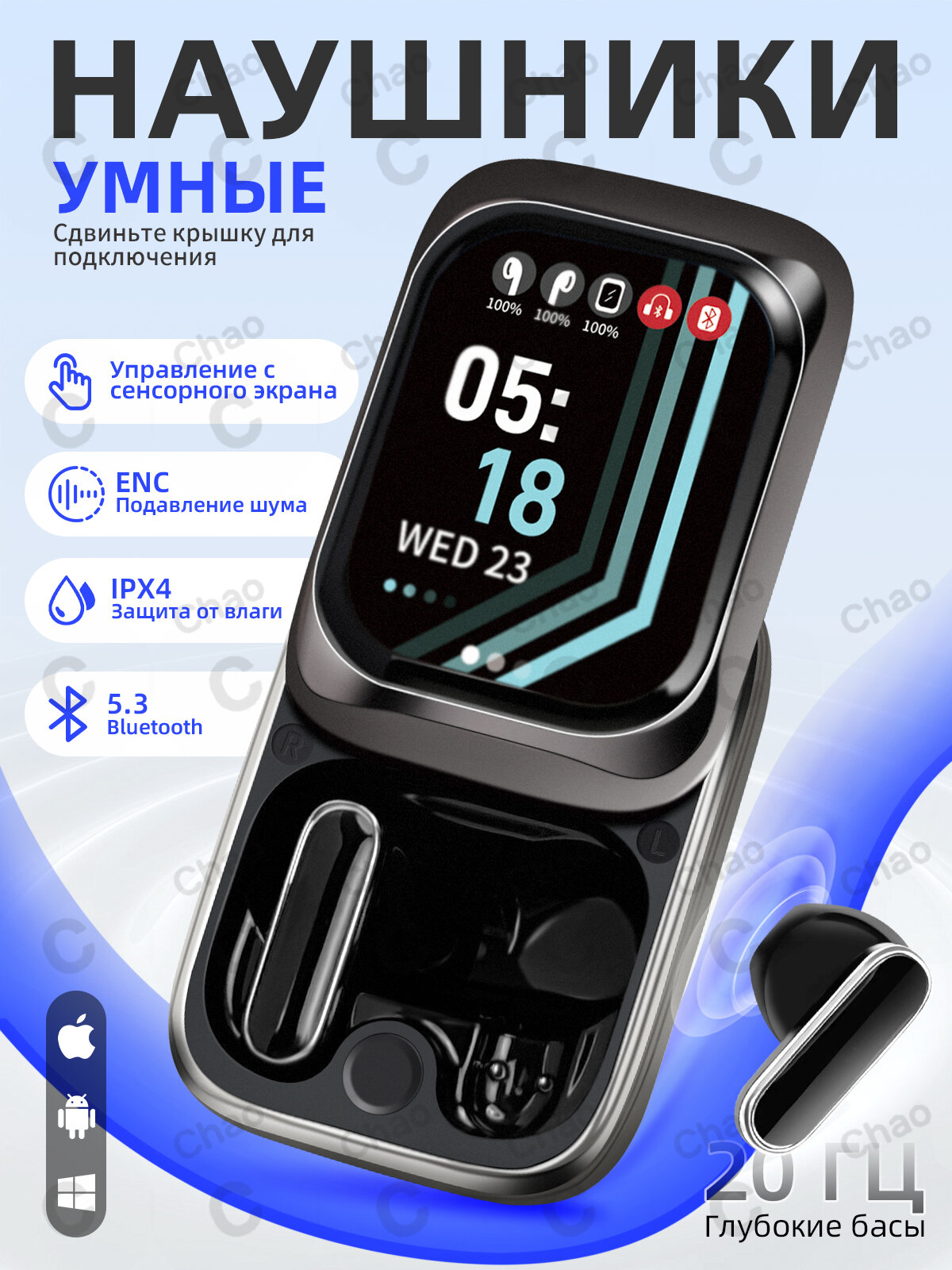 Наушники, беспроводные, сенсорные, с шумоподавлением, 5.3, игровые, водонепроницаемые, Bluetooth