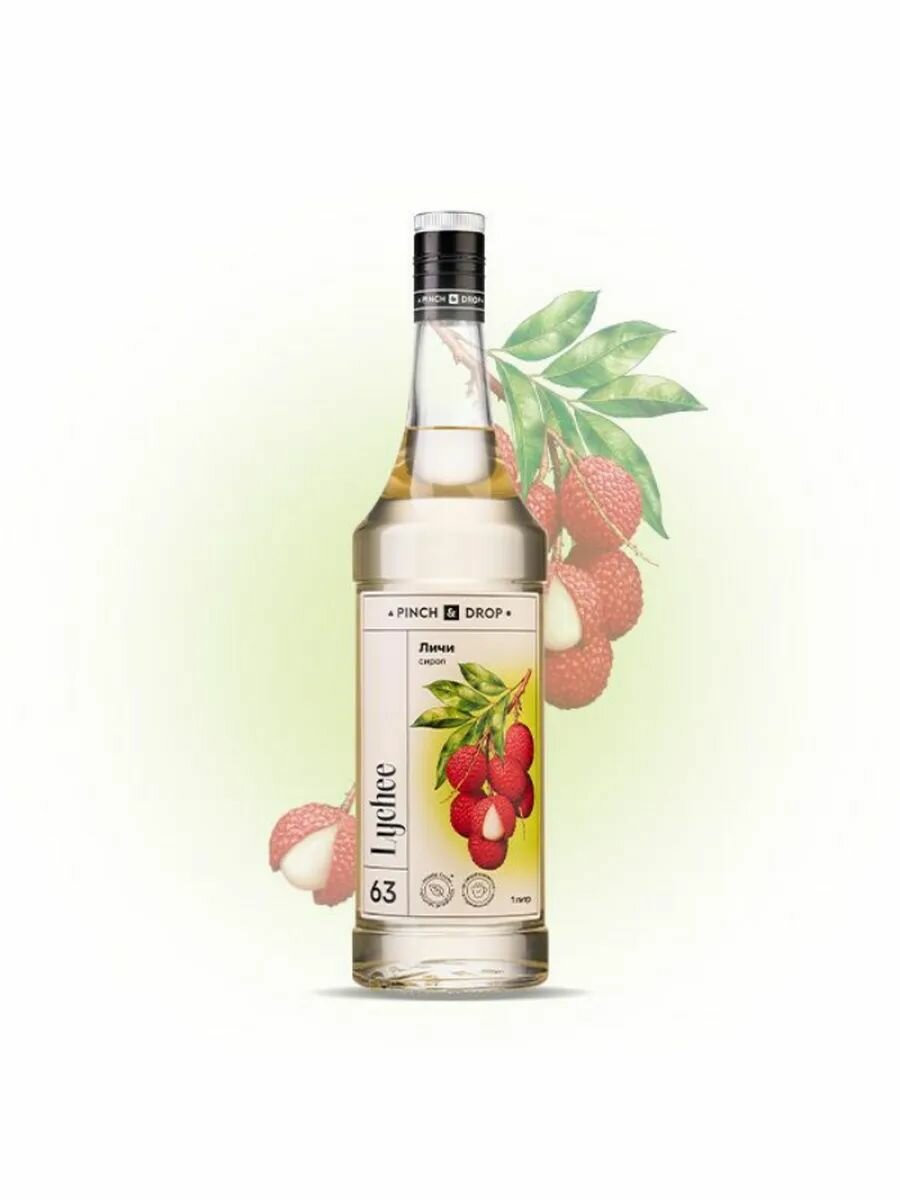 Сироп "Личи" Pinch&Drop; стекло; 1л.