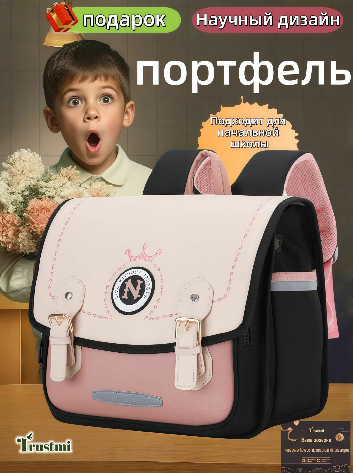 Сумка школьная Ultralight, для детей, горизонтальная, эргономичная, водоотталкивающая