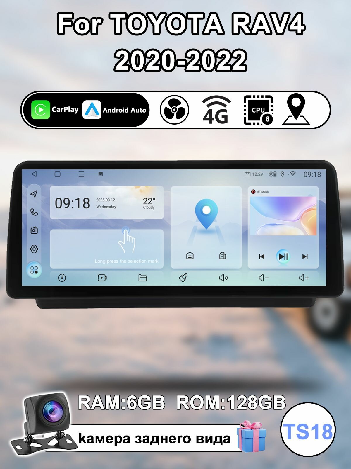 X-REAKO 12.3-inch Андроид 13 Магнитола для Toyota RAV4 2020-2022 6/128GB 8-ми ядерный процессор, QLED экран, DSP, WiFi, GPS, 2 DIN , Интеллектуальное Охлаждение