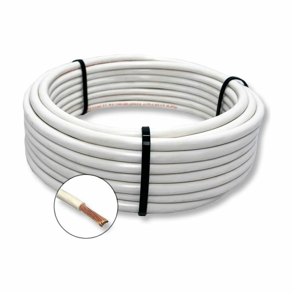 Электрический провод пугвнг(А)-LS проводник 1x240 мм2 белый, 1м OZ249893L1