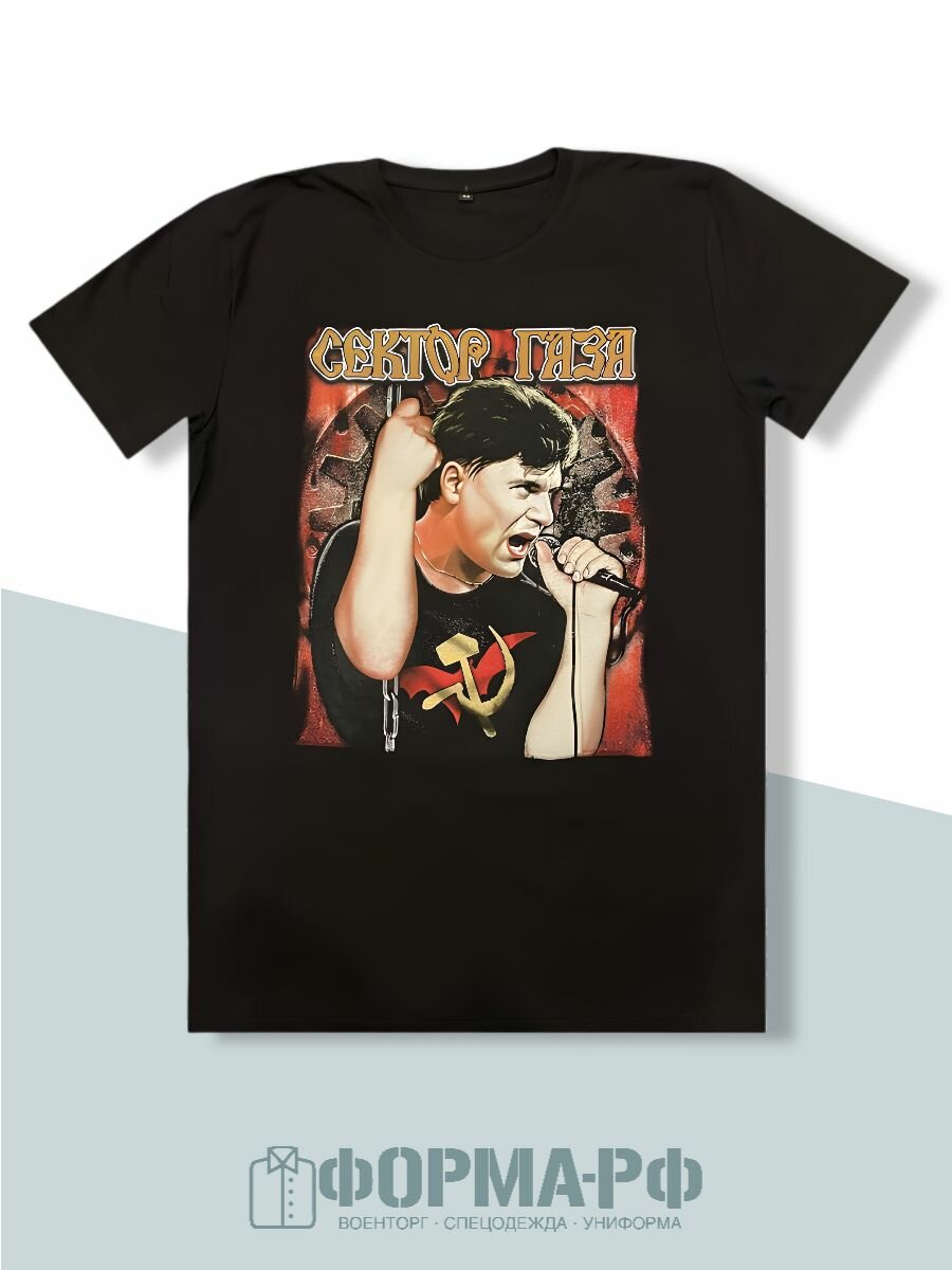 Футболка спортивная