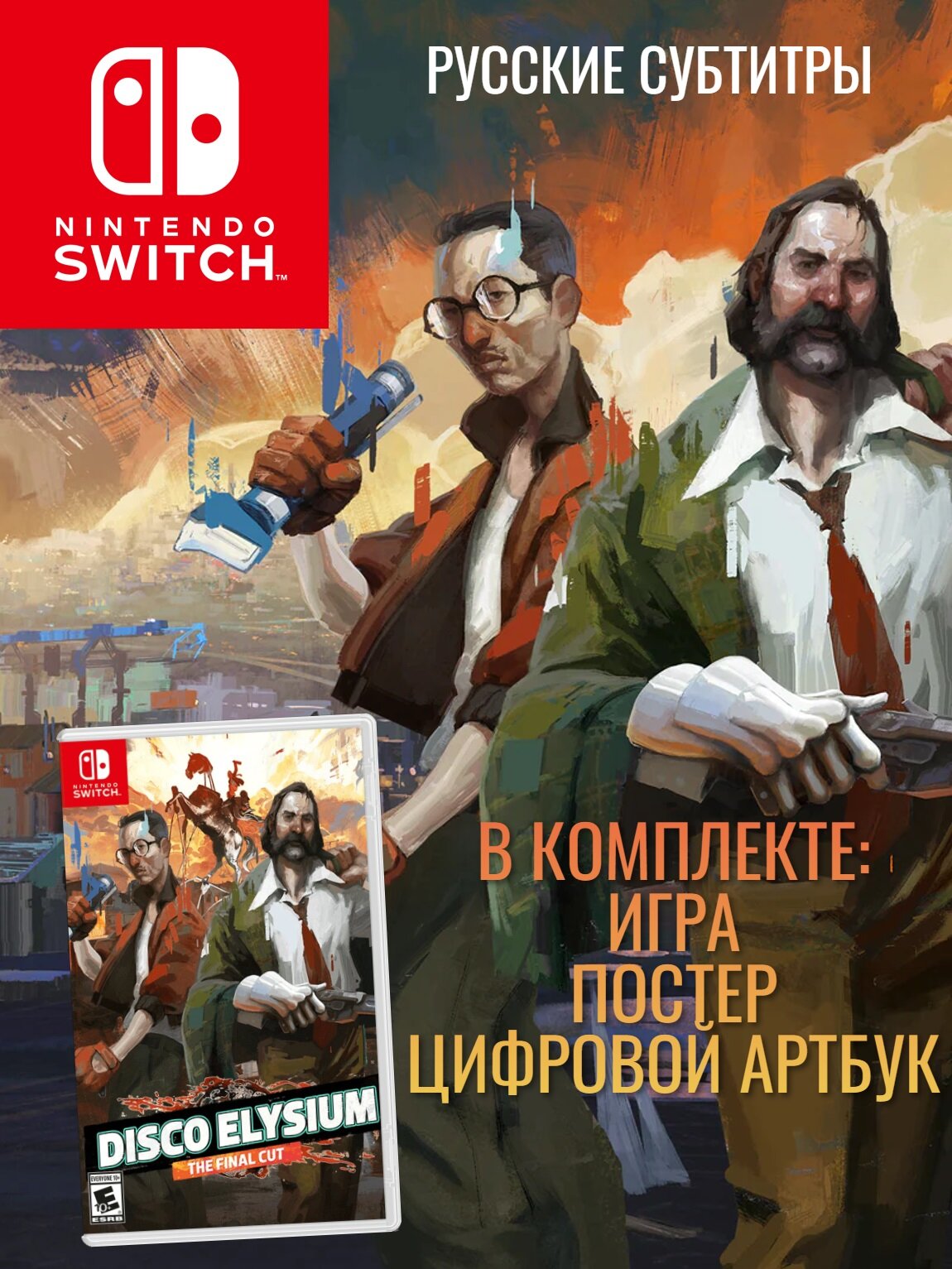 Disco Elysium - The Final Cut (Nintendo Switch) русские субтитры