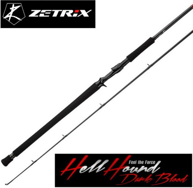 Удилище кастинговое Zetrix HellHound DarkBlood HHDC-832HH MAX 70G PE1.2-3