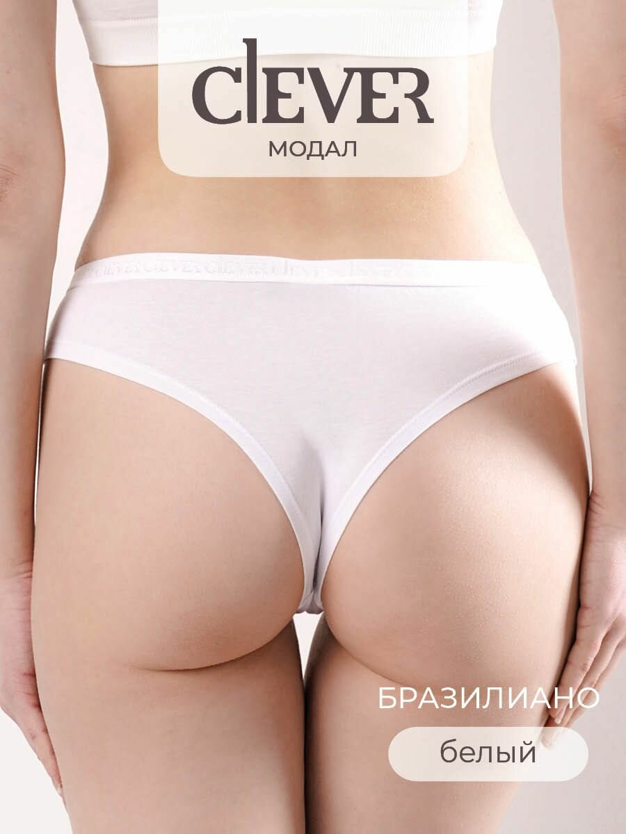 Трусы Весна-лето 2023
