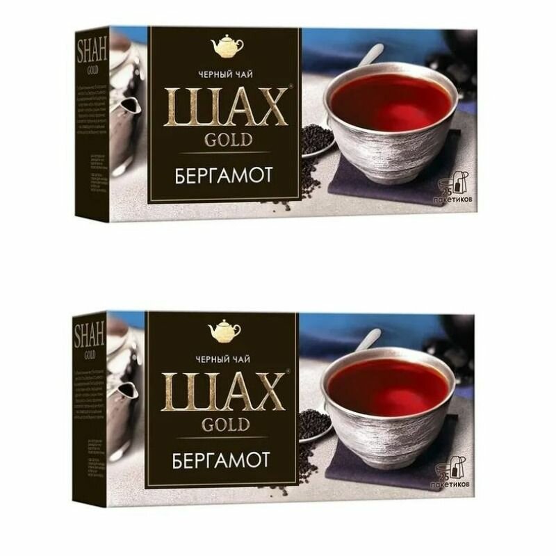 ШАХ голд Чай черный Вечерний Бергамот, 25 пакетиков по 2 г, 2 уп