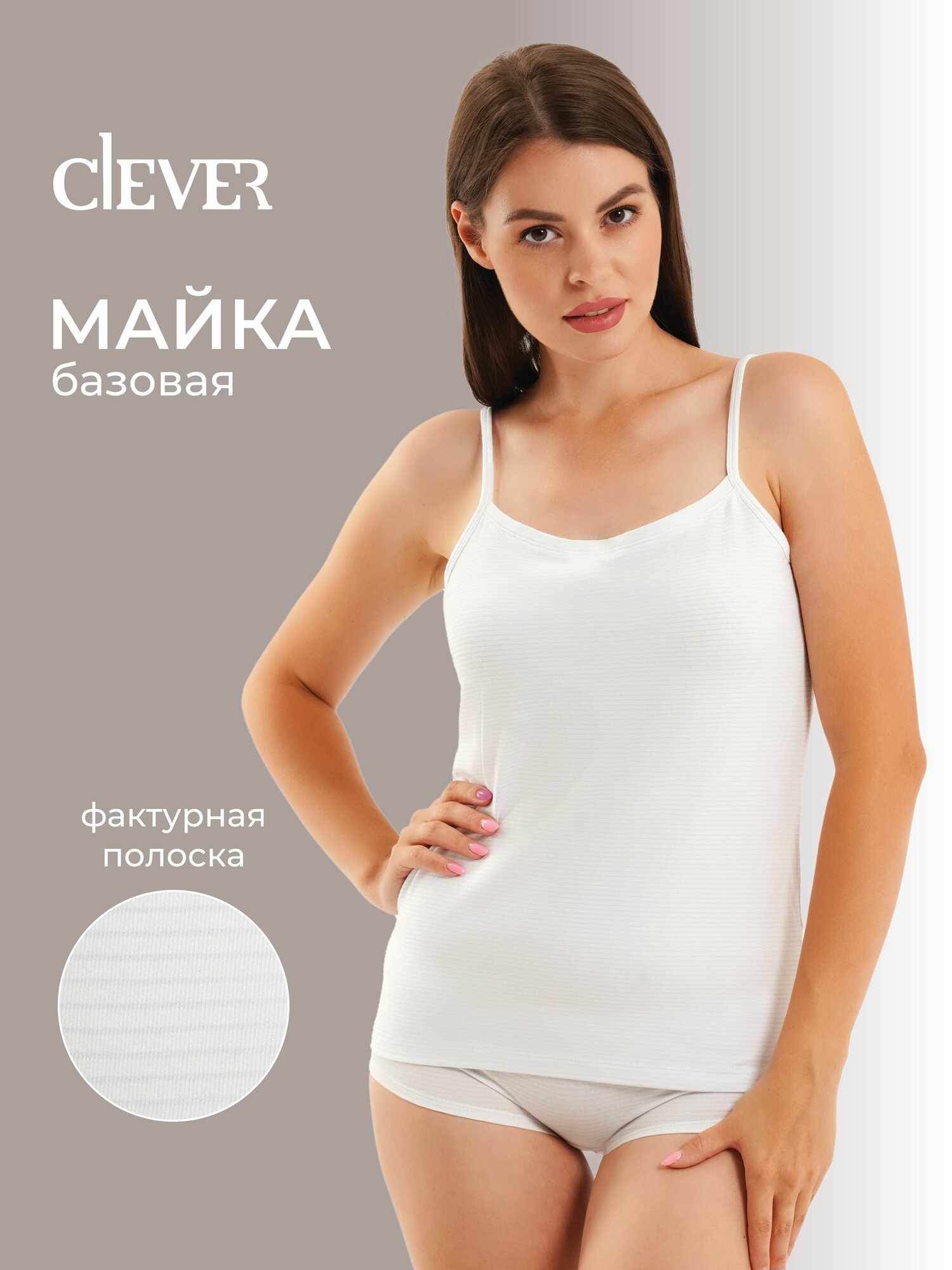 Майка спортивная