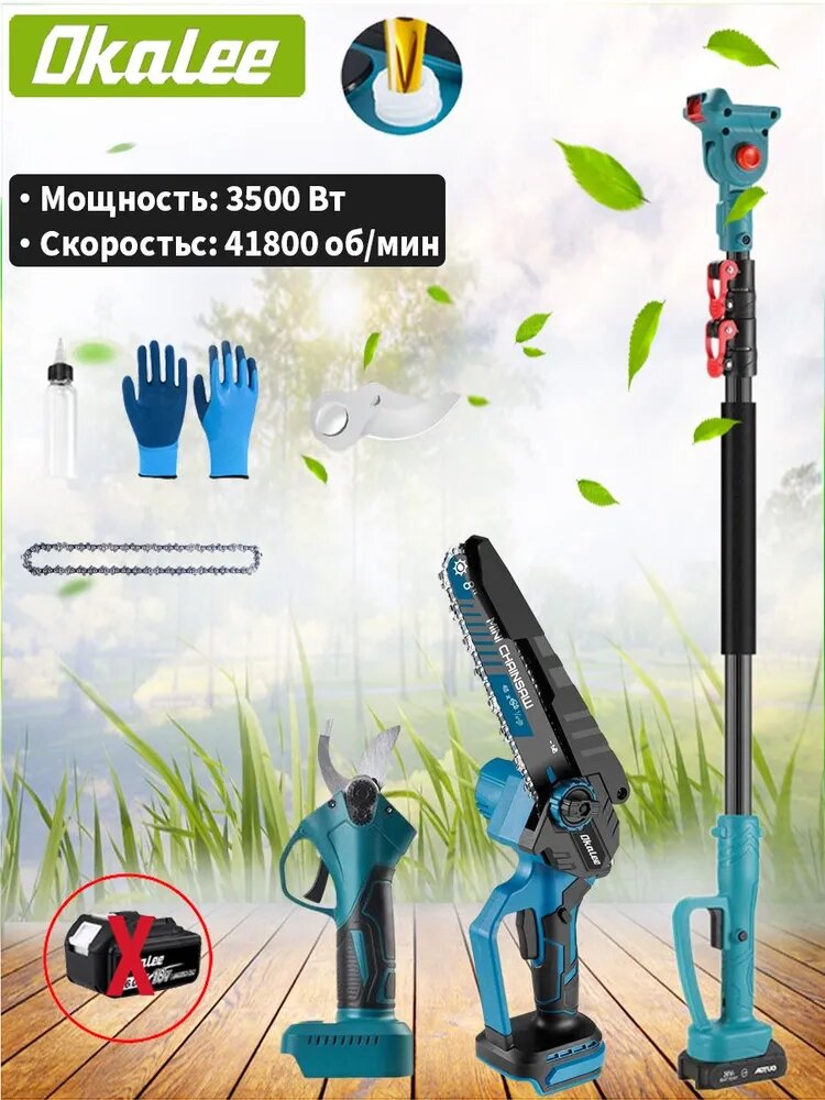 OKALEE Электрический высоторез,350мм