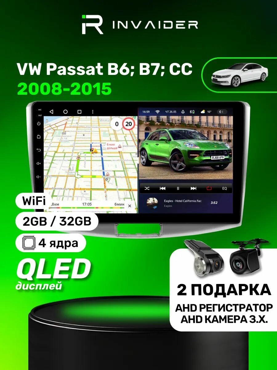 Магнитола Фольксваген Пассат Б6 Б7 СС 2008-2015 Андроид RD 2/32 4 ядра 1,3Гц QLED Автомагнитола Volkswagen Passat B6; B7; CC
