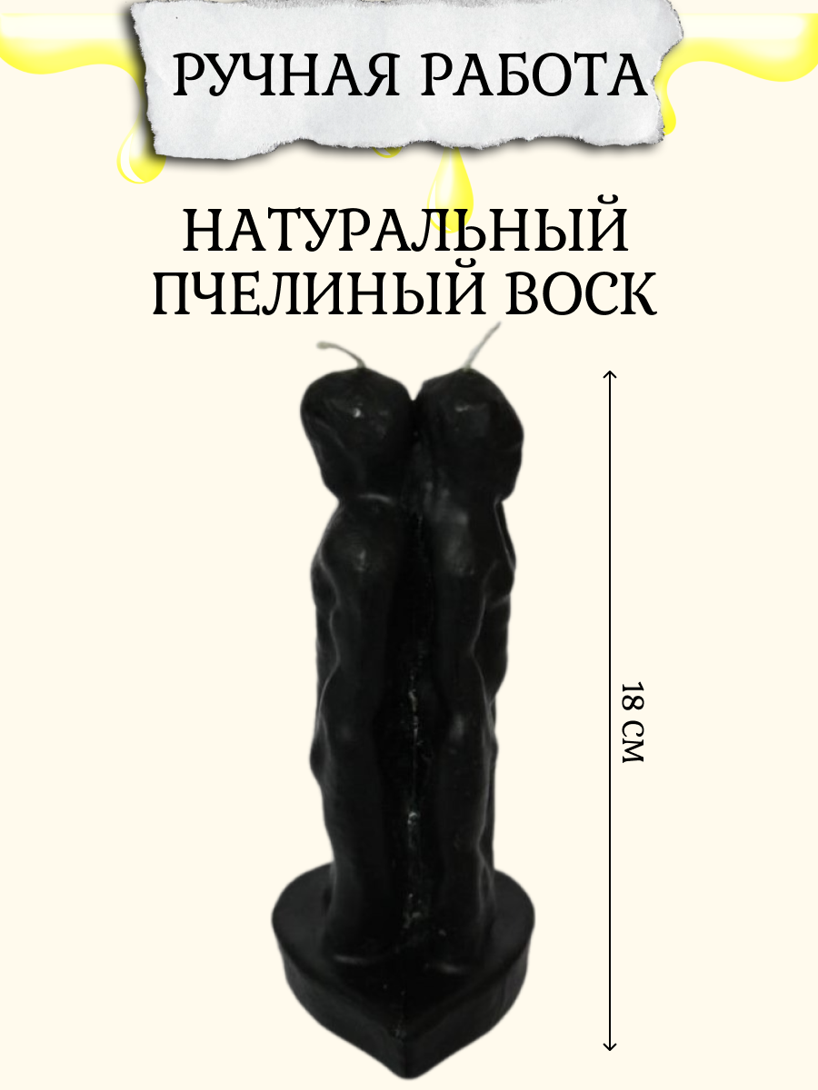 Свеча-вольт Разрыв — фото 1