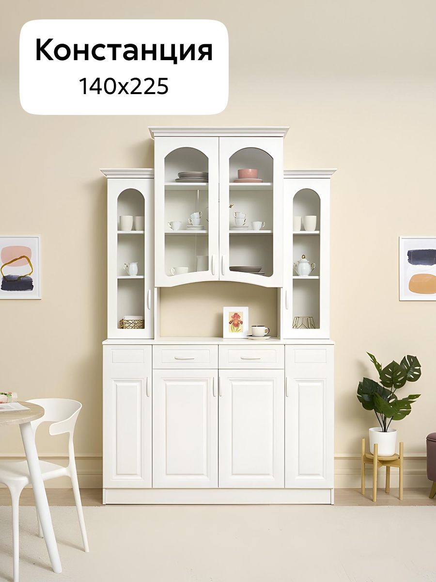 Буфет для посуды Нонтон Констанция, 140x43x225 см, белый матовый