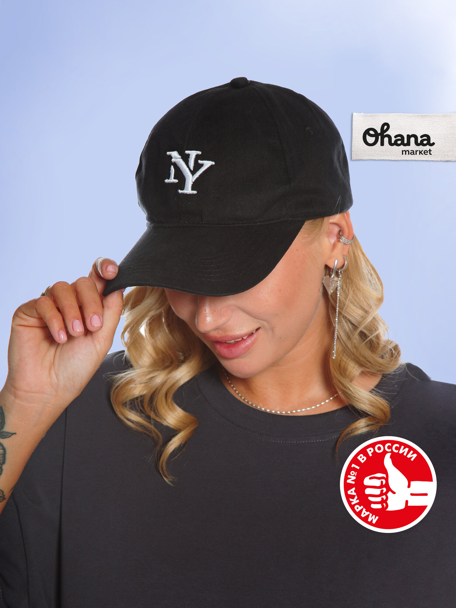 Бейсболка с принтом для мужчин и женщин