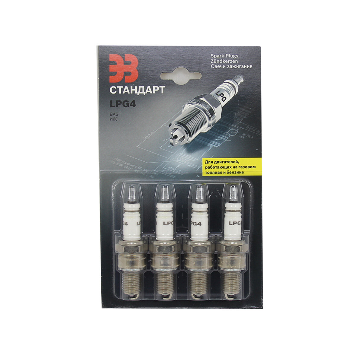 Свеча зажигания дв.4216,4213 Евро-3, ВАЗ 2101-21213 карбюр. (0.5мм) "ЭЗ" блистер к-т 4шт. LPG4 (17ДВ