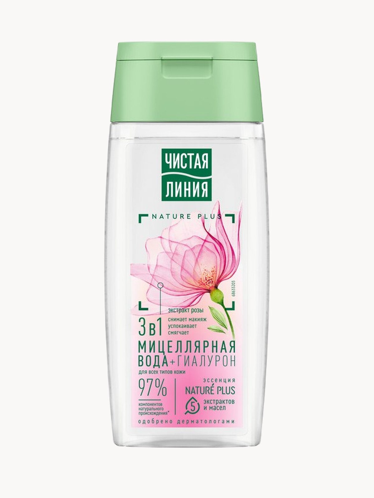 Мицеллярная вода Чистая Линия 3в1 для всех типов кожи с гиалуроном и экстрактом розы, 100 мл