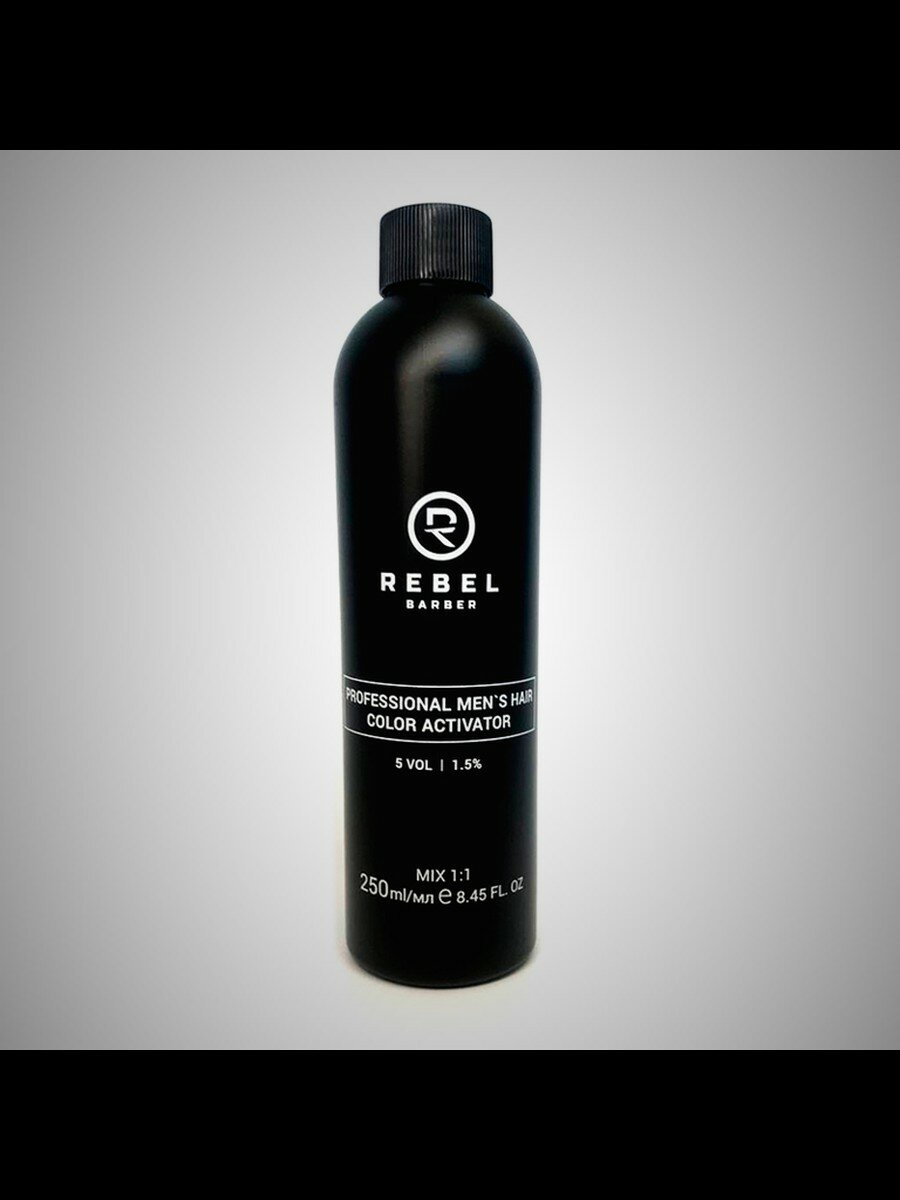 REBEL BARBER men's hair Color Activator, Активатор для профессиональной мужской краски для волос 5VOL (1.5%) 250 мл