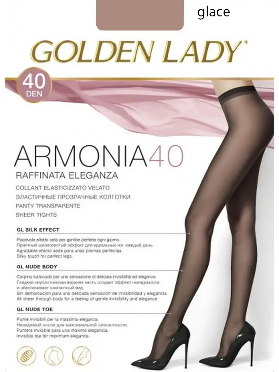 Колготки ARMONIA 40