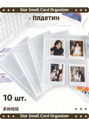 Файл A4 (21 29.7 см) 1 шт, 5 мкм