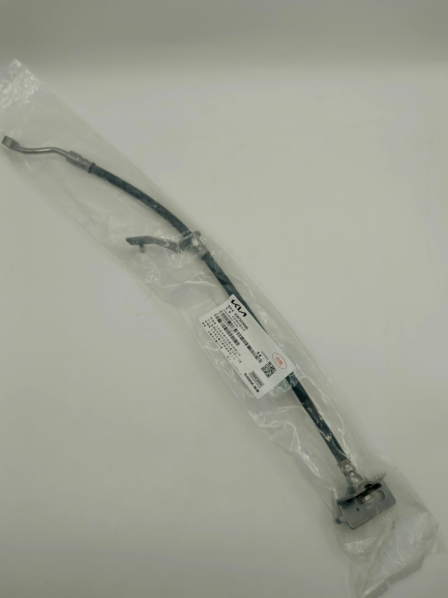 Шланг тормозной 587322K000 HYUNDAI/KIA