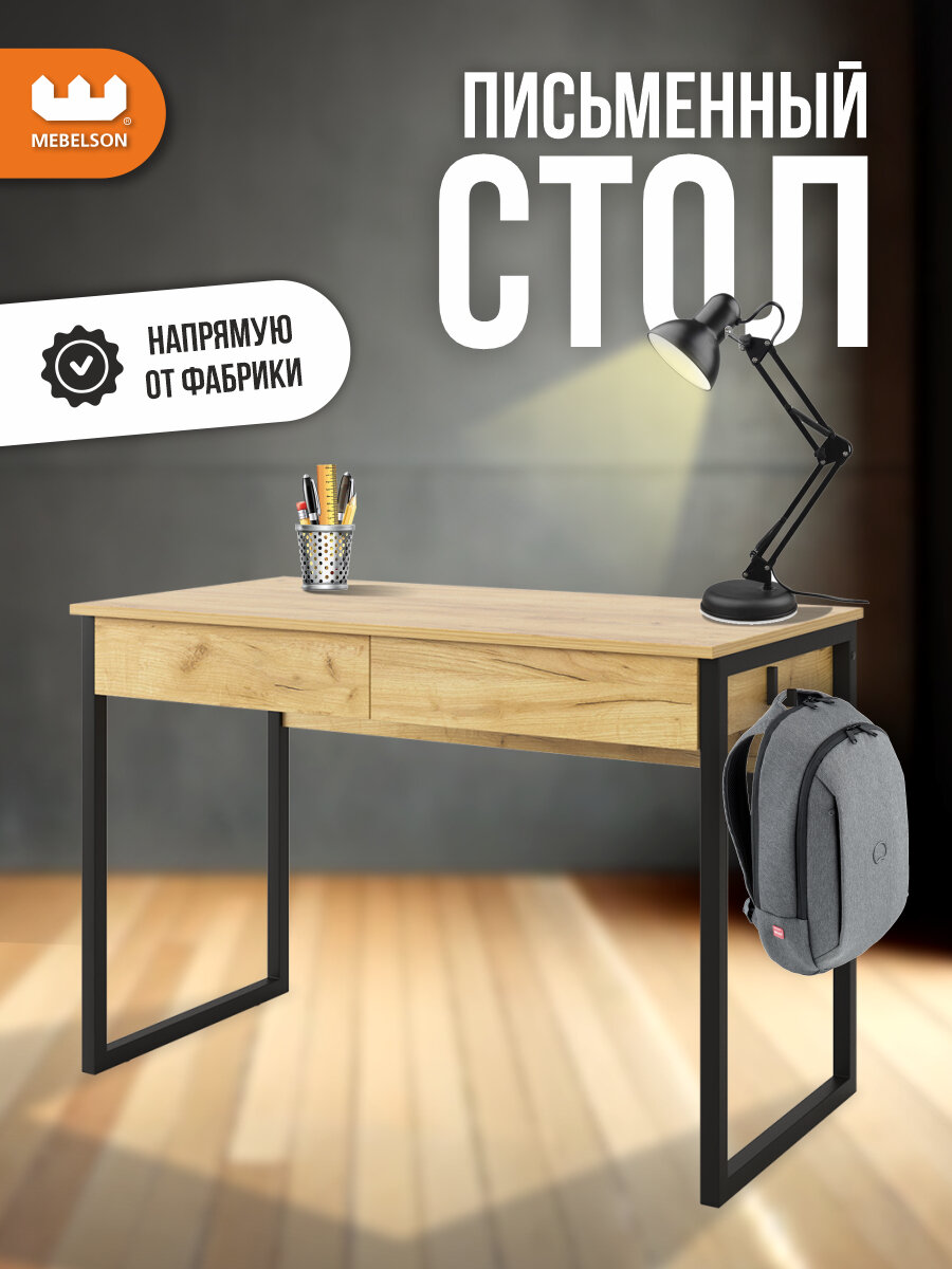 Письменный стол "Юниор" с ящиками, Дуб крафт золотой/черный муар, Mebelson