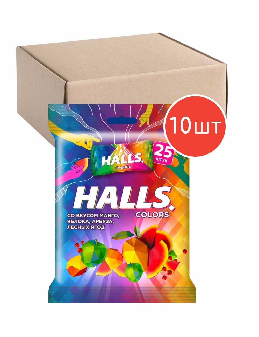 Карамель леденцовая Halls Colors Ассорти 29г 10шт