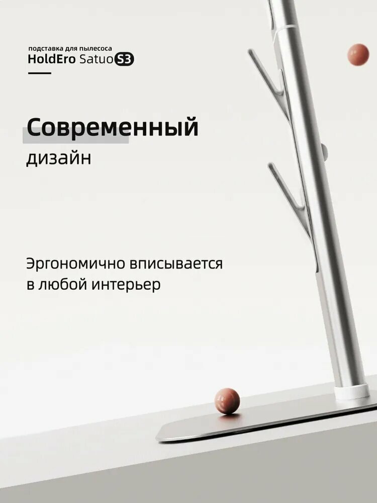 Аксессуар для робота-пылесосаLL — фото 1