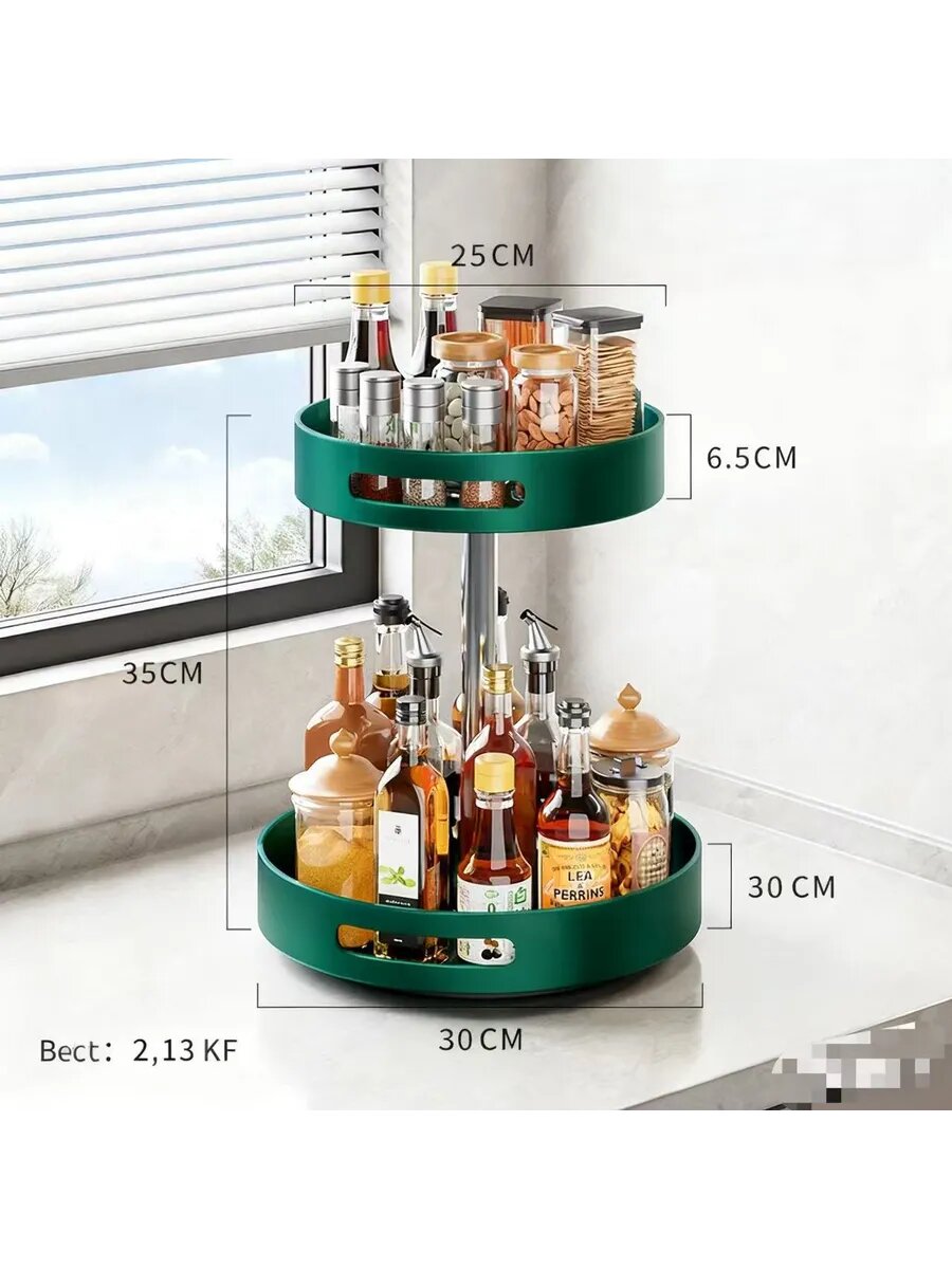 Двухъярусная карусель для специй 360° поворот, на 18 банок, нержавеющая сталь, антискользные, антиржавый, экономит место