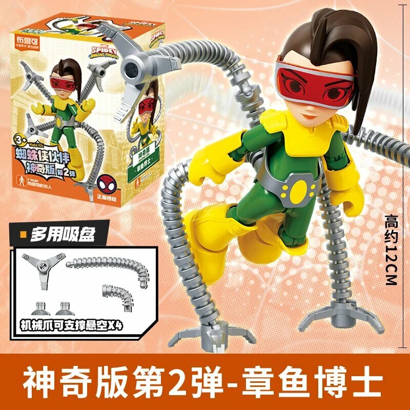 BLOKEES Marvel Hero Магическая версия набор блоков Doctor Octopus