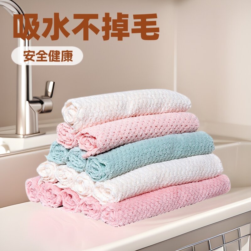 Двусторонняя кухонная ткань для мытья посуды Смешанный цвет_25·25cm