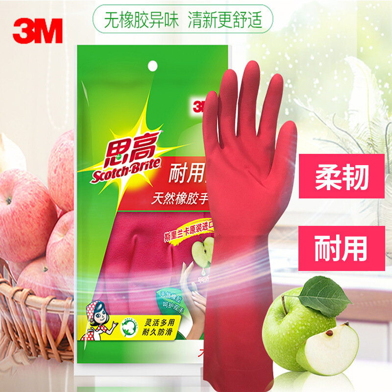 3M sigao прочные перчатки бытовые резиновые перчатки для чистки кухонная щетка чаша для стирки водонепроницаемый