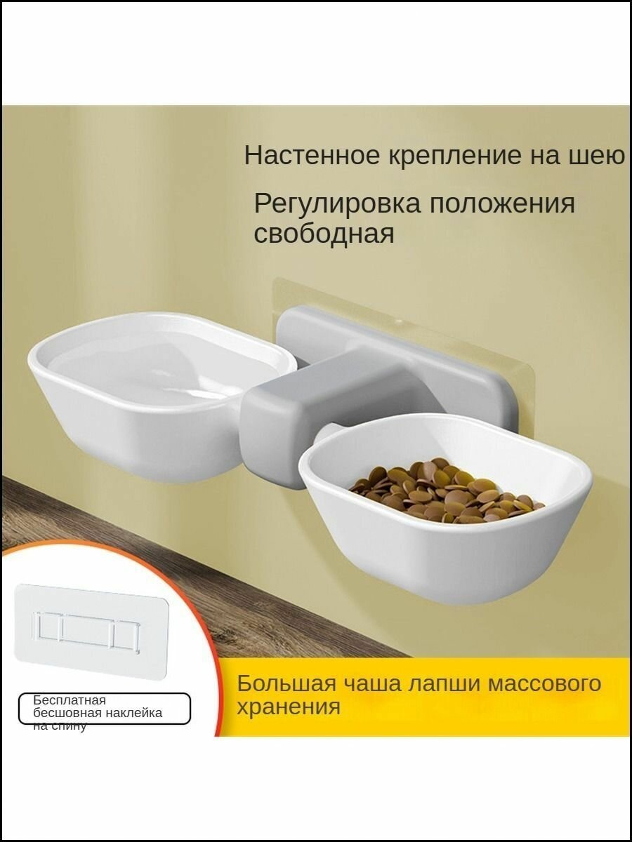 Подвесная миска для кошек и собак с защитой шеи,1,1, белый, светло-серый