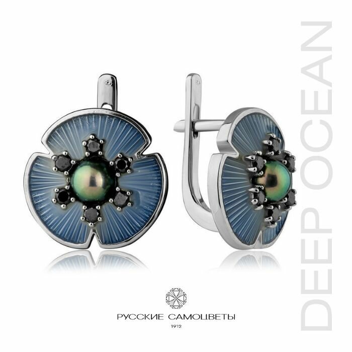 Серьги, белое золото, 585 проба, жемчуг, бриллиант