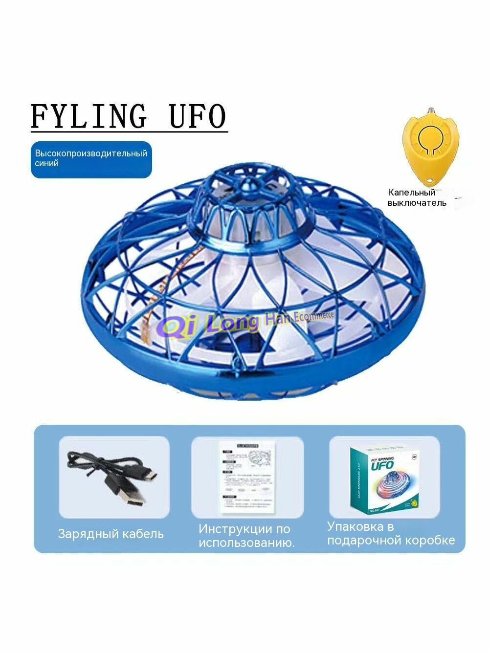 Летающий НЛО-самолет Drake, интерактивный, сенсорное управление, красная