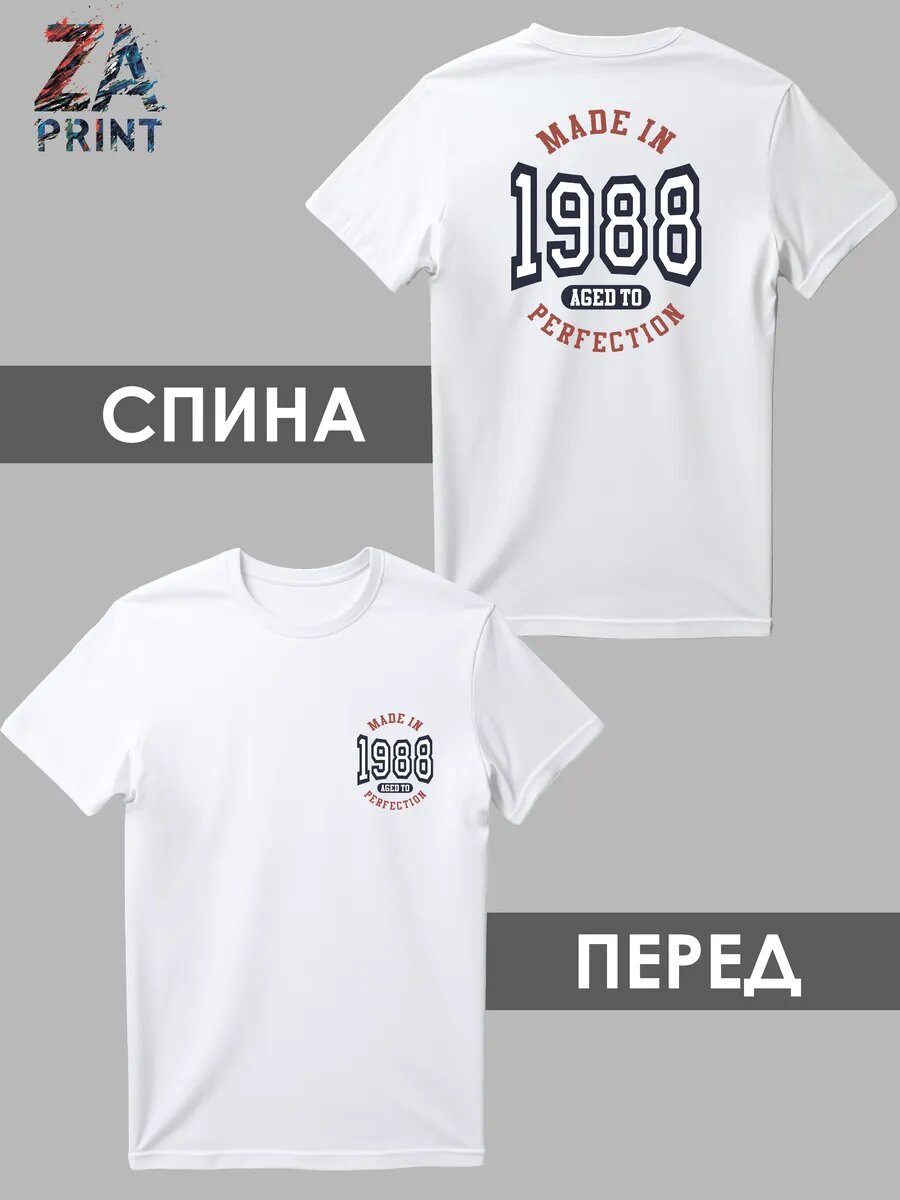 Футболка