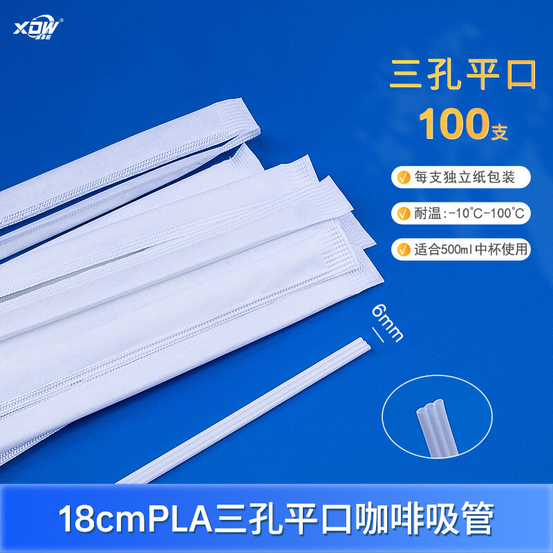 PLA стирреры для кофе 18 см 3 отверстия плоский конец 100 штук, биоразлагаемые