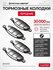 Тормозные колодки задние на BMW E82, E88, E87, E81, E90, E92