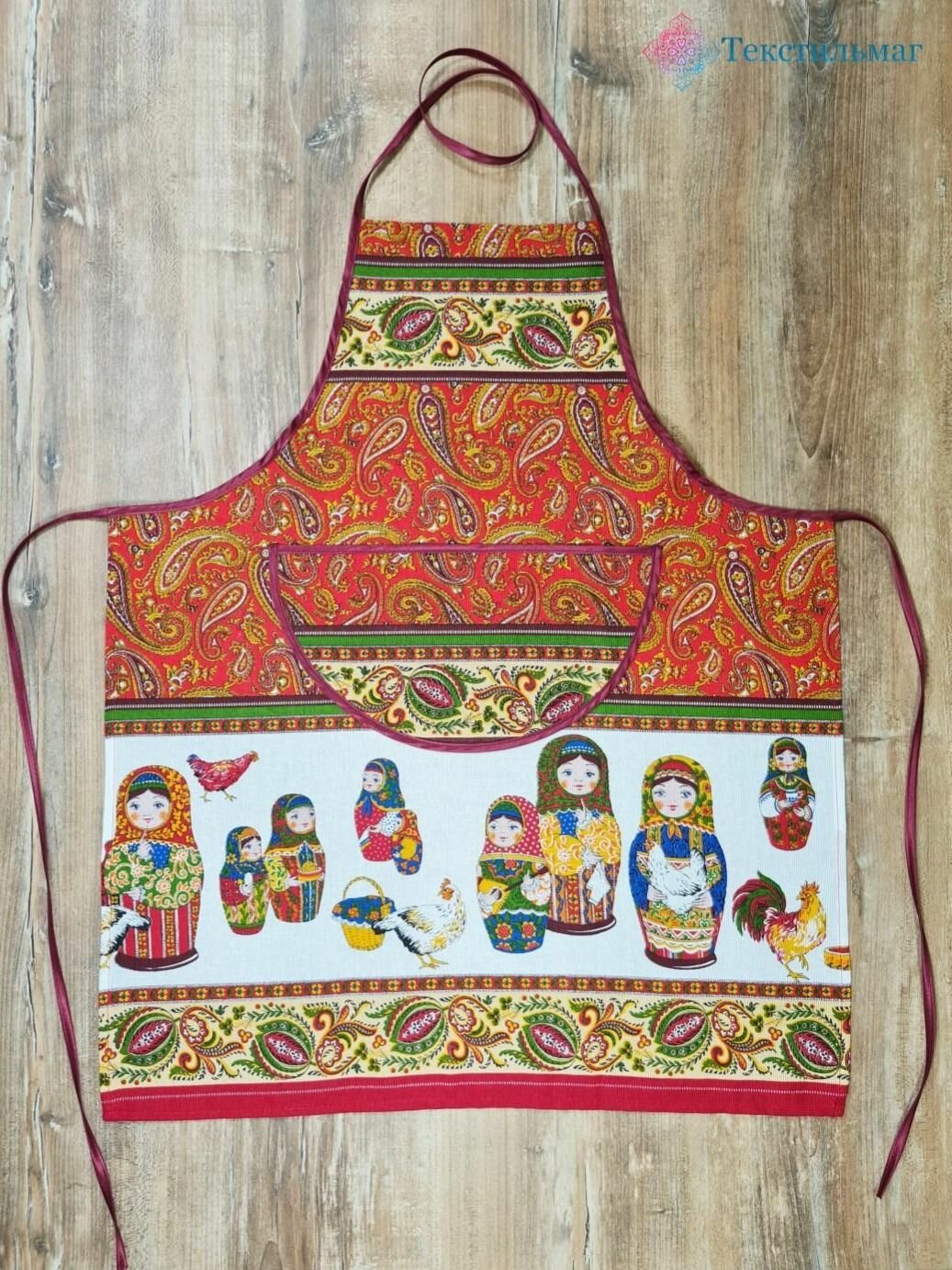 Фартук/Рогожка/с карманом/Матрешка