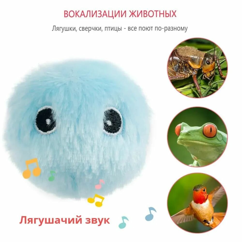 Плюшевый забавный кошачий игрушечный мячик со звуками животных