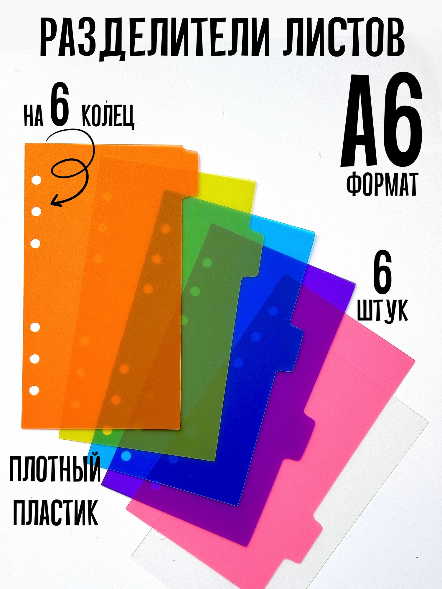 Аксессуар для блокнота, ежедневника