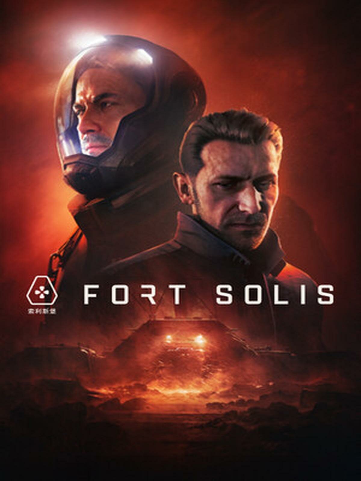 Steam Fort Solis игра в электронном формате | для аккаунтов Катара | игра в подарок (Steam Gift)