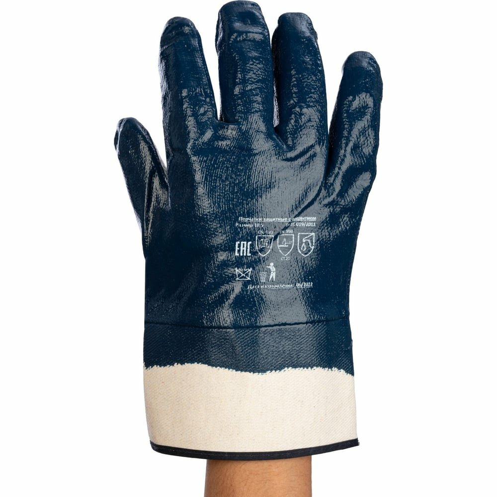 Нитриловые высокопрочные краги ЛЭВ 168057