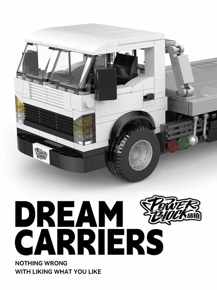 Конструктор грузовик initial d, POWERBLOCK - автомобиль плюс контейнер, HAPPY BUILD PB8836, модель racing спорткар