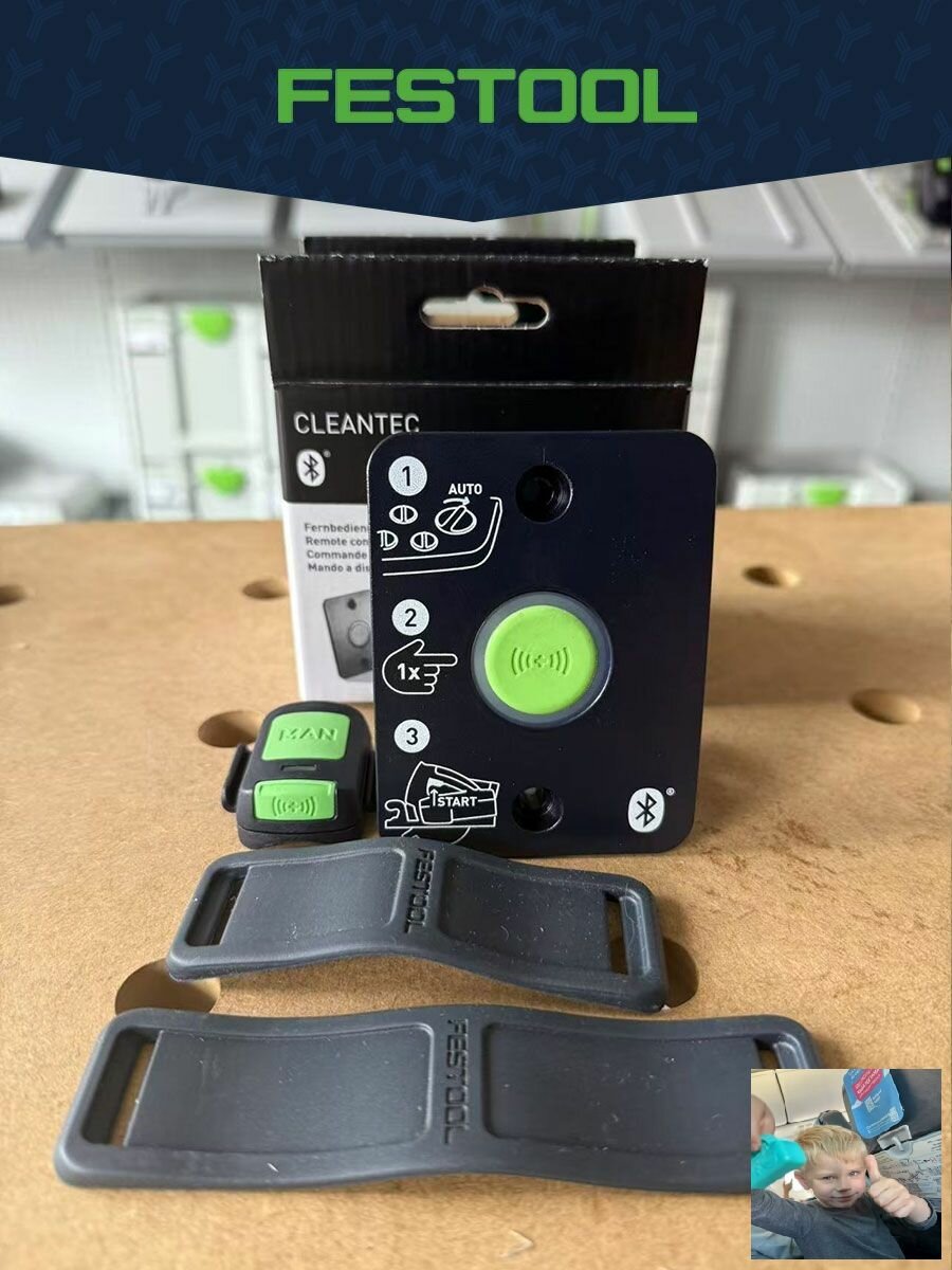 Дистанционное управление FESTOL CT-F/M-Set 202097,578500