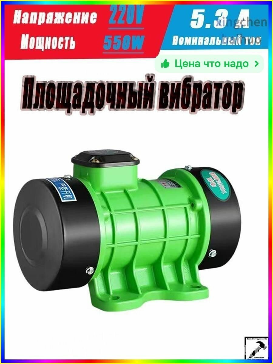 Вибростол для эффективного просеивания и уплотнения в сельском хозяйстве