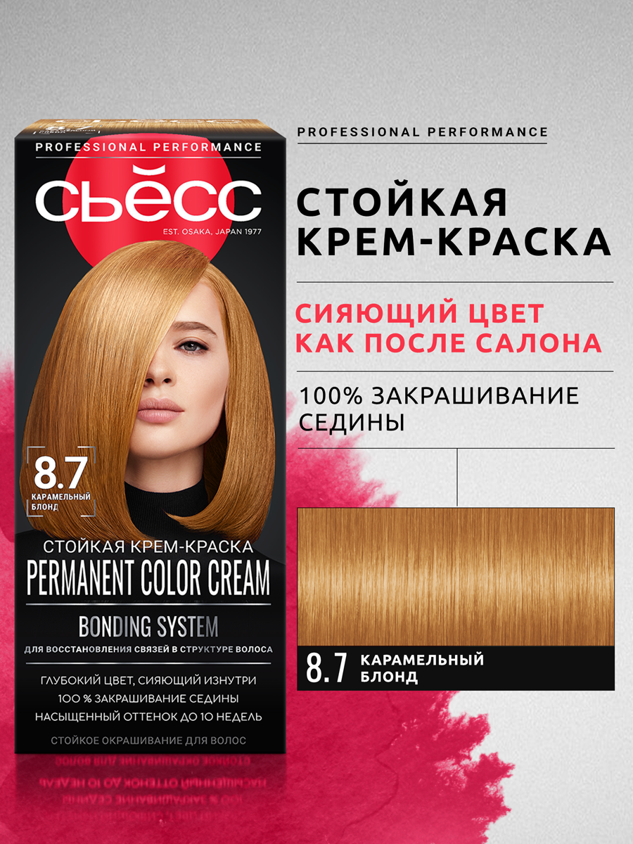Сьёсс Стойкая профессиональная крем-краска для волос 8-7 Карамельный Блонд , 115 мл
