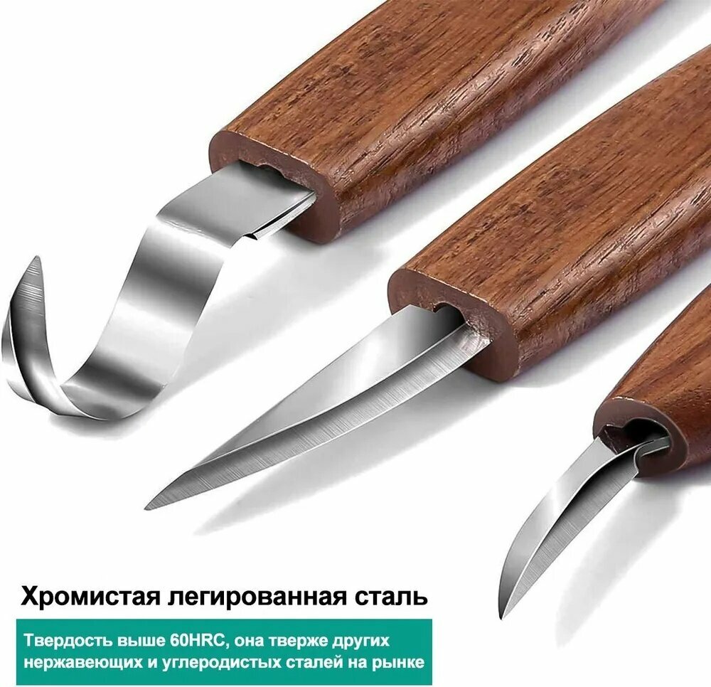 Нож для резьбы по дереву 3 шт, для скульптур, ложек, чаш и посуды, ножи для фигурной резки, резак по дереву
