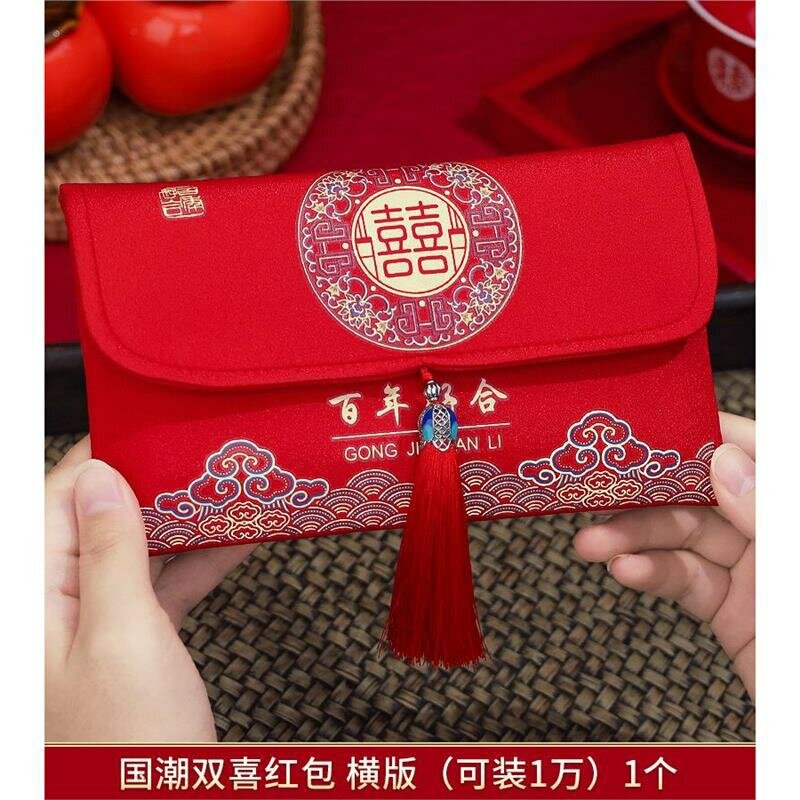 Красные конверты для свадьбы 2024 года, новый стиль, красные конверты для свадебной церемонии, чайной церемонии, денег для даров, пара больших свадебных конвертов на помолвку