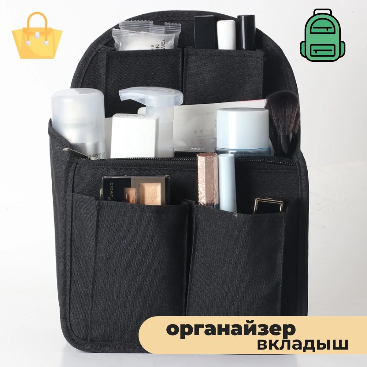 Органайзер для сумки/рюкзака
