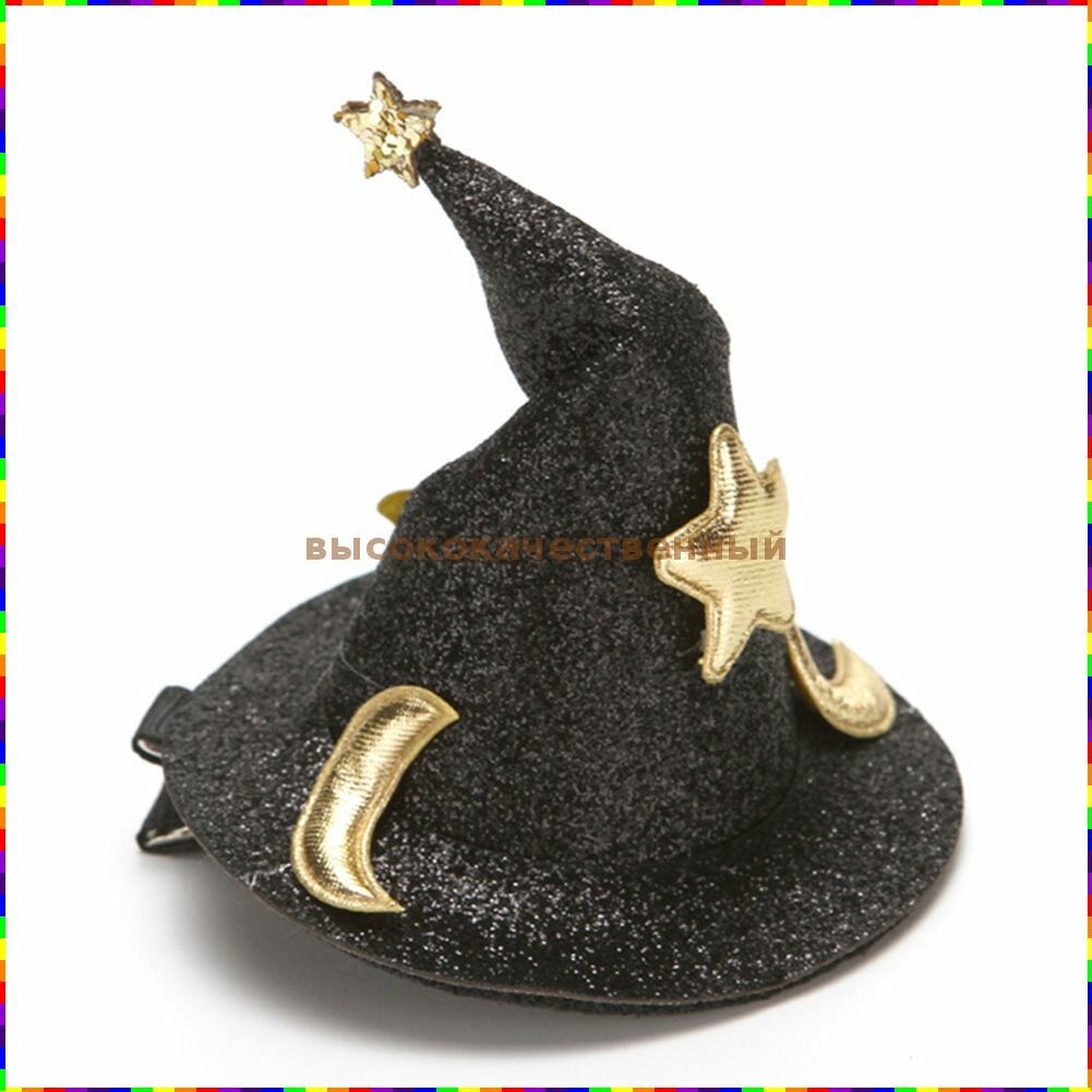 Праздничная заколка-шляпка для волос идеальный аксессуар для Хэллоуина